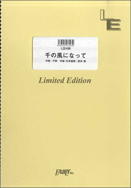 ***ご注意***こちらの【取寄品】の商品は、弊社に在庫がある場合もございますが、基本的に出版社からのお取り寄せとなります。まれに版元品切・絶版などでお取り寄せできない場合もございますので、恐れ入りますが予めご了承いただけると幸いでございま...