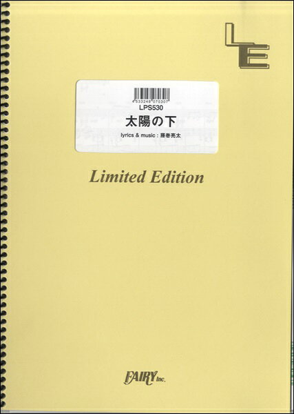***ご注意***こちらの【取寄品】の商品は、弊社に在庫がある場合もございますが、基本的に出版社からのお取り寄せとなります。まれに版元品切・絶版などでお取り寄せできない場合もございますので、恐れ入りますが予めご了承いただけると幸いでございま...