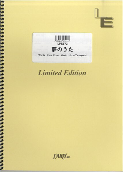 ***ご注意***こちらの【取寄品】の商品は、弊社に在庫がある場合もございますが、基本的に出版社からのお取り寄せとなります。まれに版元品切・絶版などでお取り寄せできない場合もございますので、恐れ入りますが予めご了承いただけると幸いでございま...