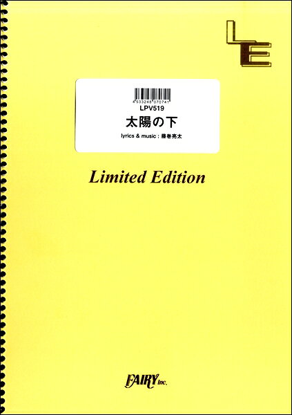 ***ご注意***こちらの【取寄品】の商品は、弊社に在庫がある場合もございますが、基本的に出版社からのお取り寄せとなります。まれに版元品切・絶版などでお取り寄せできない場合もございますので、恐れ入りますが予めご了承いただけると幸いでございま...