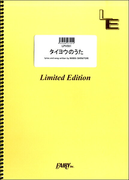 ***ご注意***こちらの【取寄品】の商品は、弊社に在庫がある場合もございますが、基本的に出版社からのお取り寄せとなります。まれに版元品切・絶版などでお取り寄せできない場合もございますので、恐れ入りますが予めご了承いただけると幸いでございま...