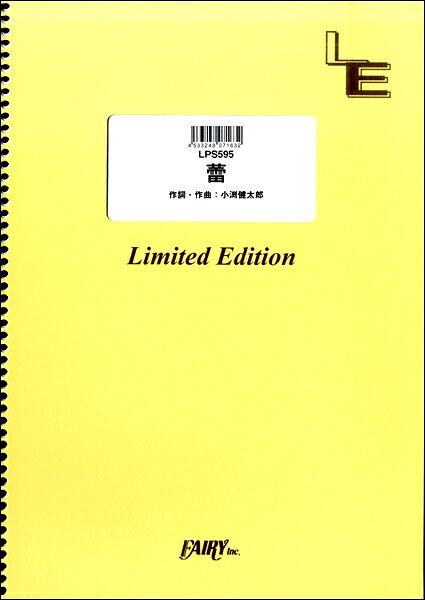 ***ご注意***こちらの【取寄品】の商品は、弊社に在庫がある場合もございますが、基本的に出版社からのお取り寄せとなります。まれに版元品切・絶版などでお取り寄せできない場合もございますので、恐れ入りますが予めご了承いただけると幸いでございま...