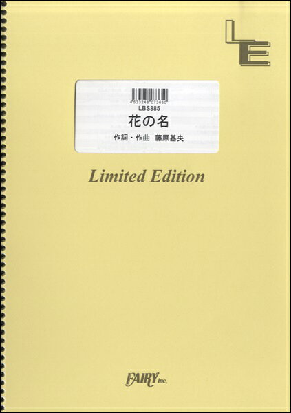 ***ご注意***こちらの【取寄品】の商品は、弊社に在庫がある場合もございますが、基本的に出版社からのお取り寄せとなります。まれに版元品切・絶版などでお取り寄せできない場合もございますので、恐れ入りますが予めご了承いただけると幸いでございま...