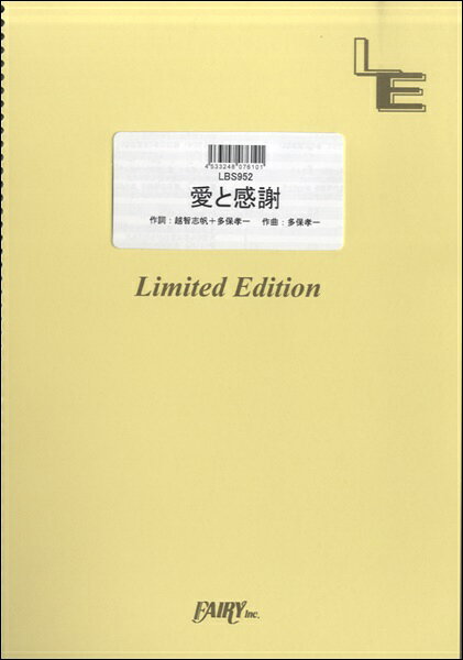 ***ご注意***こちらの【取寄品】の商品は、弊社に在庫がある場合もございますが、基本的に出版社からのお取り寄せとなります。まれに版元品切・絶版などでお取り寄せできない場合もございますので、恐れ入りますが予めご了承いただけると幸いでございま...