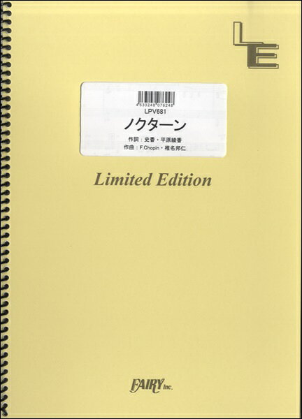 ***ご注意***こちらの【取寄品】の商品は、弊社に在庫がある場合もございますが、基本的に出版社からのお取り寄せとなります。まれに版元品切・絶版などでお取り寄せできない場合もございますので、恐れ入りますが予めご了承いただけると幸いでございま...