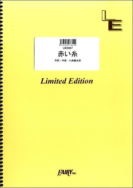 ***ご注意***こちらの【取寄品】の商品は、弊社に在庫がある場合もございますが、基本的に出版社からのお取り寄せとなります。まれに版元品切・絶版などでお取り寄せできない場合もございますので、恐れ入りますが予めご了承いただけると幸いでございま...