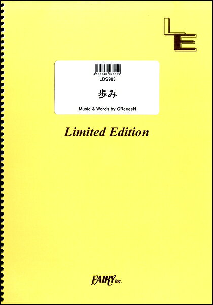 ***ご注意***こちらの【取寄品】の商品は、弊社に在庫がある場合もございますが、基本的に出版社からのお取り寄せとなります。まれに版元品切・絶版などでお取り寄せできない場合もございますので、恐れ入りますが予めご了承いただけると幸いでございま...