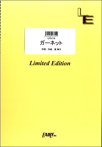 ***ご注意***こちらの【取寄品】の商品は、弊社に在庫がある場合もございますが、基本的に出版社からのお取り寄せとなります。まれに版元品切・絶版などでお取り寄せできない場合もございますので、恐れ入りますが予めご了承いただけると幸いでございま...