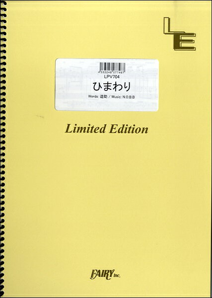 ***ご注意***こちらの【取寄品】の商品は、弊社に在庫がある場合もございますが、基本的に出版社からのお取り寄せとなります。まれに版元品切・絶版などでお取り寄せできない場合もございますので、恐れ入りますが予めご了承いただけると幸いでございま...