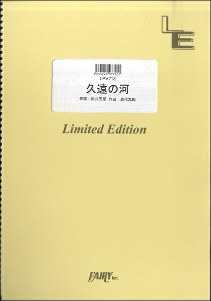 ***ご注意***こちらの【取寄品】の商品は、弊社に在庫がある場合もございますが、基本的に出版社からのお取り寄せとなります。まれに版元品切・絶版などでお取り寄せできない場合もございますので、恐れ入りますが予めご了承いただけると幸いでございま...