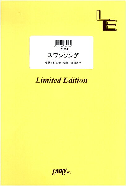 ***ご注意***こちらの【取寄品】の商品は、弊社に在庫がある場合もございますが、基本的に出版社からのお取り寄せとなります。まれに版元品切・絶版などでお取り寄せできない場合もございますので、恐れ入りますが予めご了承いただけると幸いでございま...