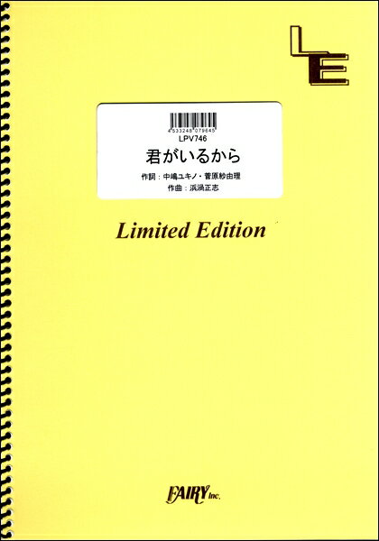 ***ご注意***こちらの【取寄品】の商品は、弊社に在庫がある場合もございますが、基本的に出版社からのお取り寄せとなります。まれに版元品切・絶版などでお取り寄せできない場合もございますので、恐れ入りますが予めご了承いただけると幸いでございま...