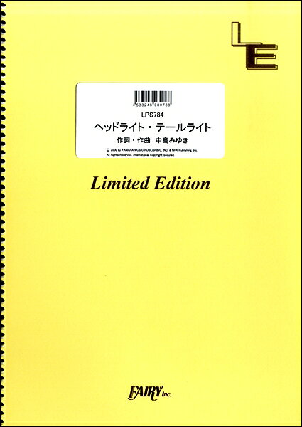 ***ご注意***こちらの【取寄品】の商品は、弊社に在庫がある場合もございますが、基本的に出版社からのお取り寄せとなります。まれに版元品切・絶版などでお取り寄せできない場合もございますので、恐れ入りますが予めご了承いただけると幸いでございま...