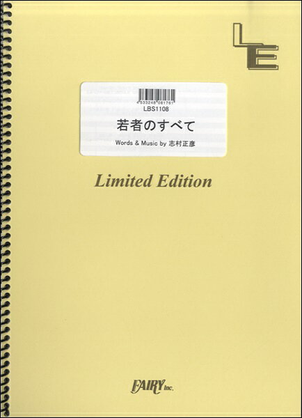 ***ご注意***こちらの【取寄品】の商品は、弊社に在庫がある場合もございますが、基本的に出版社からのお取り寄せとなります。まれに版元品切・絶版などでお取り寄せできない場合もございますので、恐れ入りますが予めご了承いただけると幸いでございま...