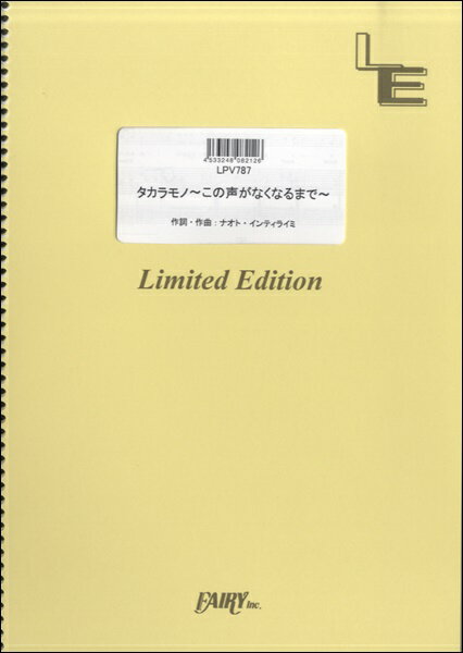 ***ご注意***こちらの【取寄品】の商品は、弊社に在庫がある場合もございますが、基本的に出版社からのお取り寄せとなります。まれに版元品切・絶版などでお取り寄せできない場合もございますので、恐れ入りますが予めご了承いただけると幸いでございま...