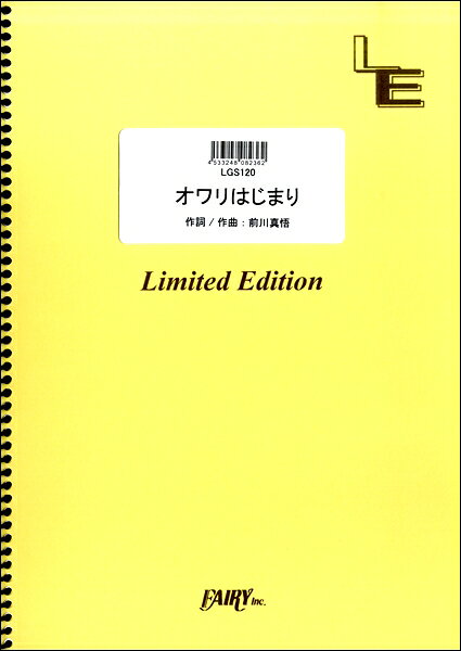 ***ご注意***こちらの【取寄品】の商品は、弊社に在庫がある場合もございますが、基本的に出版社からのお取り寄せとなります。まれに版元品切・絶版などでお取り寄せできない場合もございますので、恐れ入りますが予めご了承いただけると幸いでございま...