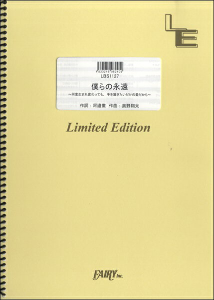 ***ご注意***こちらの【取寄品】の商品は、弊社に在庫がある場合もございますが、基本的に出版社からのお取り寄せとなります。まれに版元品切・絶版などでお取り寄せできない場合もございますので、恐れ入りますが予めご了承いただけると幸いでございま...