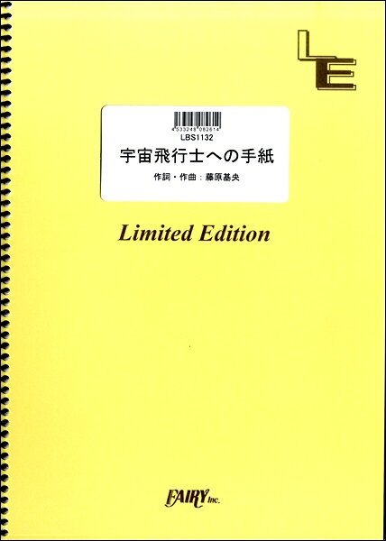 ***ご注意***こちらの【取寄品】の商品は、弊社に在庫がある場合もございますが、基本的に出版社からのお取り寄せとなります。まれに版元品切・絶版などでお取り寄せできない場合もございますので、恐れ入りますが予めご了承いただけると幸いでございま...