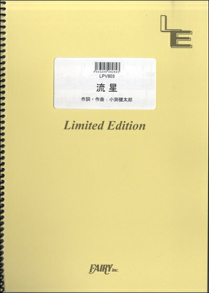 ***ご注意***こちらの【取寄品】の商品は、弊社に在庫がある場合もございますが、基本的に出版社からのお取り寄せとなります。まれに版元品切・絶版などでお取り寄せできない場合もございますので、恐れ入りますが予めご了承いただけると幸いでございま...
