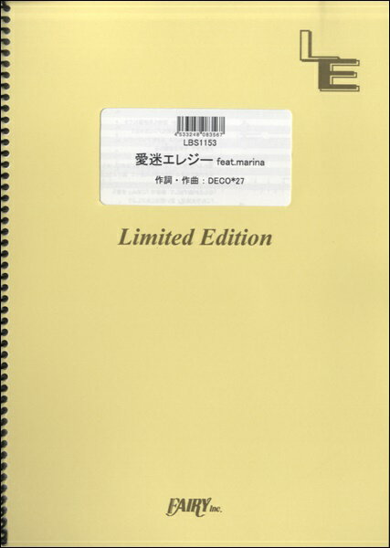 ***ご注意***こちらの【取寄品】の商品は、弊社に在庫がある場合もございますが、基本的に出版社からのお取り寄せとなります。まれに版元品切・絶版などでお取り寄せできない場合もございますので、恐れ入りますが予めご了承いただけると幸いでございま...