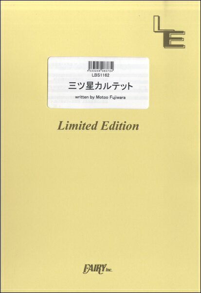 ***ご注意***こちらの【取寄品】の商品は、弊社に在庫がある場合もございますが、基本的に出版社からのお取り寄せとなります。まれに版元品切・絶版などでお取り寄せできない場合もございますので、恐れ入りますが予めご了承いただけると幸いでございま...