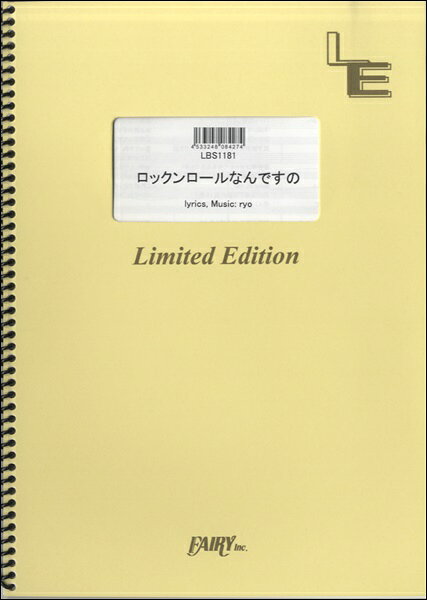 ***ご注意***こちらの【取寄品】の商品は、弊社に在庫がある場合もございますが、基本的に出版社からのお取り寄せとなります。まれに版元品切・絶版などでお取り寄せできない場合もございますので、恐れ入りますが予めご了承いただけると幸いでございま...
