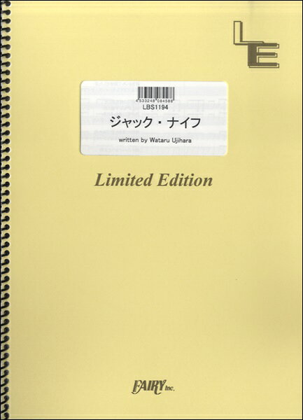 ***ご注意***こちらの【取寄品】の商品は、弊社に在庫がある場合もございますが、基本的に出版社からのお取り寄せとなります。まれに版元品切・絶版などでお取り寄せできない場合もございますので、恐れ入りますが予めご了承いただけると幸いでございま...