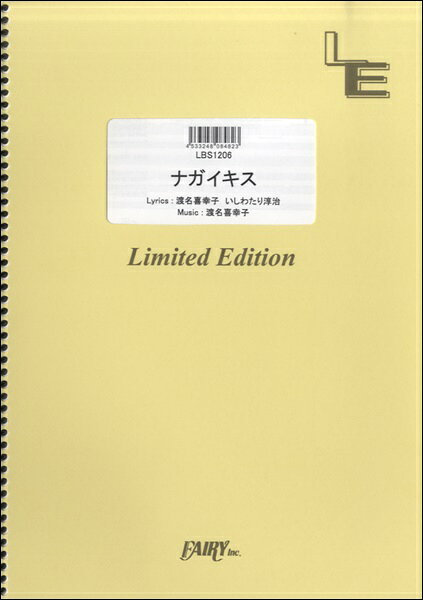 ***ご注意***こちらの【取寄品】の商品は、弊社に在庫がある場合もございますが、基本的に出版社からのお取り寄せとなります。まれに版元品切・絶版などでお取り寄せできない場合もございますので、恐れ入りますが予めご了承いただけると幸いでございま...