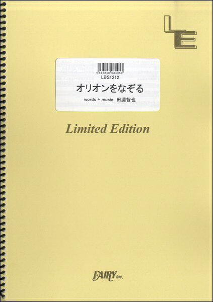 ***ご注意***こちらの【取寄品】の商品は、弊社に在庫がある場合もございますが、基本的に出版社からのお取り寄せとなります。まれに版元品切・絶版などでお取り寄せできない場合もございますので、恐れ入りますが予めご了承いただけると幸いでございま...