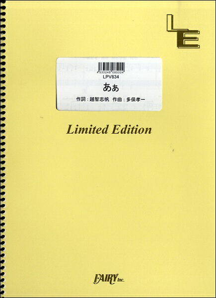 ***ご注意***こちらの【取寄品】の商品は、弊社に在庫がある場合もございますが、基本的に出版社からのお取り寄せとなります。まれに版元品切・絶版などでお取り寄せできない場合もございますので、恐れ入りますが予めご了承いただけると幸いでございま...