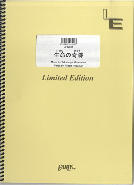 ***ご注意***こちらの【取寄品】の商品は、弊社に在庫がある場合もございますが、基本的に出版社からのお取り寄せとなります。まれに版元品切・絶版などでお取り寄せできない場合もございますので、恐れ入りますが予めご了承いただけると幸いでございま...