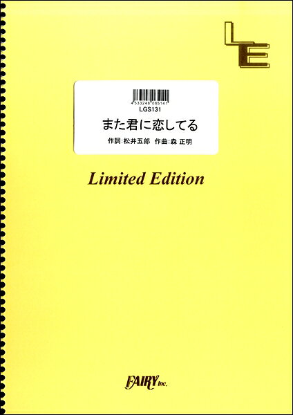 ***ご注意***こちらの【取寄品】の商品は、弊社に在庫がある場合もございますが、基本的に出版社からのお取り寄せとなります。まれに版元品切・絶版などでお取り寄せできない場合もございますので、恐れ入りますが予めご了承いただけると幸いでございま...