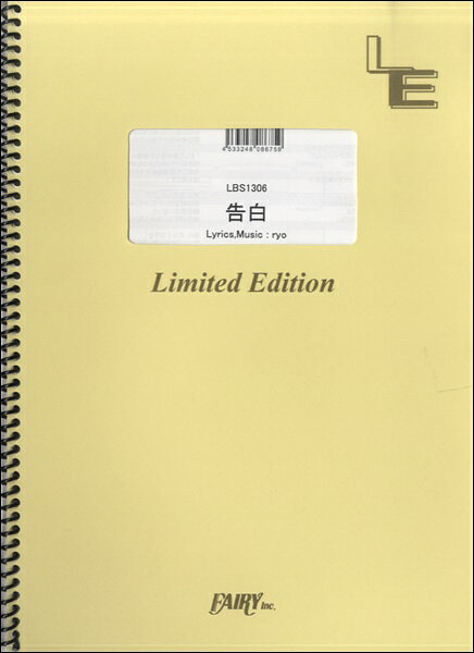 ***ご注意***こちらの【取寄品】の商品は、弊社に在庫がある場合もございますが、基本的に出版社からのお取り寄せとなります。まれに版元品切・絶版などでお取り寄せできない場合もございますので、恐れ入りますが予めご了承いただけると幸いでございま...