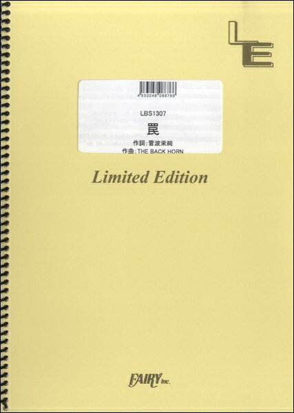 ***ご注意***こちらの【取寄品】の商品は、弊社に在庫がある場合もございますが、基本的に出版社からのお取り寄せとなります。まれに版元品切・絶版などでお取り寄せできない場合もございますので、恐れ入りますが予めご了承いただけると幸いでございま...