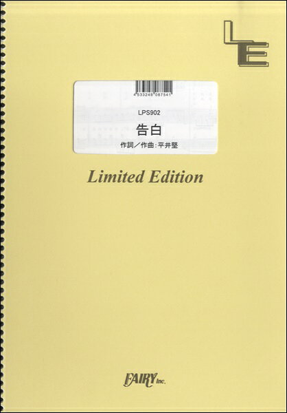 ***ご注意***こちらの【取寄品】の商品は、弊社に在庫がある場合もございますが、基本的に出版社からのお取り寄せとなります。まれに版元品切・絶版などでお取り寄せできない場合もございますので、恐れ入りますが予めご了承いただけると幸いでございま...