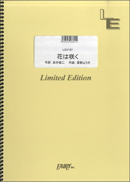 ***ご注意***こちらの【取寄品】の商品は、弊社に在庫がある場合もございますが、基本的に出版社からのお取り寄せとなります。まれに版元品切・絶版などでお取り寄せできない場合もございますので、恐れ入りますが予めご了承いただけると幸いでございま...