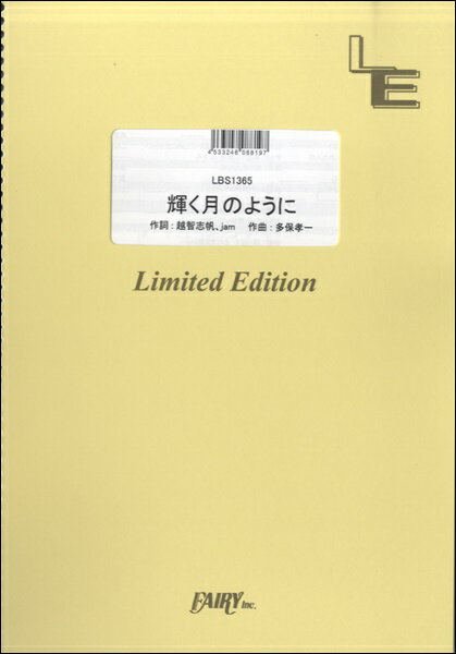 ***ご注意***こちらの【取寄品】の商品は、弊社に在庫がある場合もございますが、基本的に出版社からのお取り寄せとなります。まれに版元品切・絶版などでお取り寄せできない場合もございますので、恐れ入りますが予めご了承いただけると幸いでございま...