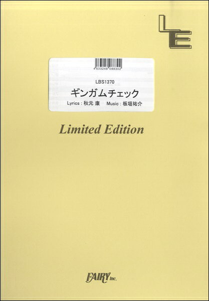 ***ご注意***こちらの【取寄品】の商品は、弊社に在庫がある場合もございますが、基本的に出版社からのお取り寄せとなります。まれに版元品切・絶版などでお取り寄せできない場合もございますので、恐れ入りますが予めご了承いただけると幸いでございま...