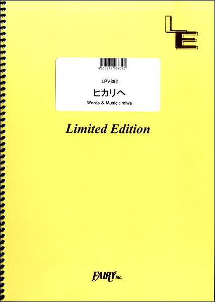 ***ご注意***こちらの【取寄品】の商品は、弊社に在庫がある場合もございますが、基本的に出版社からのお取り寄せとなります。まれに版元品切・絶版などでお取り寄せできない場合もございますので、恐れ入りますが予めご了承いただけると幸いでございま...