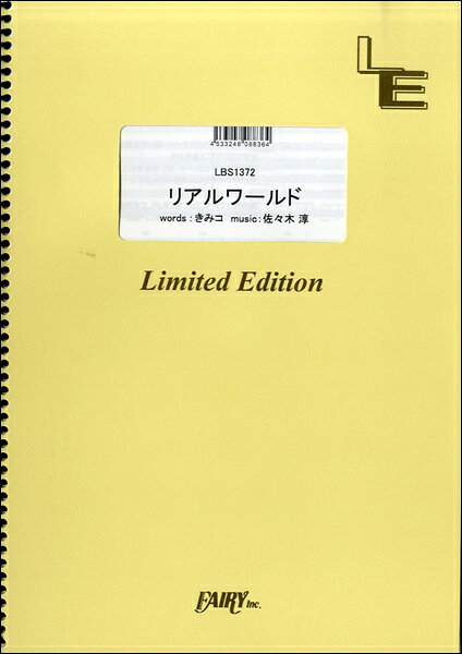 ***ご注意***こちらの【取寄品】の商品は、弊社に在庫がある場合もございますが、基本的に出版社からのお取り寄せとなります。まれに版元品切・絶版などでお取り寄せできない場合もございますので、恐れ入りますが予めご了承いただけると幸いでございま...