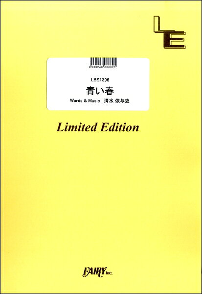 ***ご注意***こちらの【取寄品】の商品は、弊社に在庫がある場合もございますが、基本的に出版社からのお取り寄せとなります。まれに版元品切・絶版などでお取り寄せできない場合もございますので、恐れ入りますが予めご了承いただけると幸いでございま...