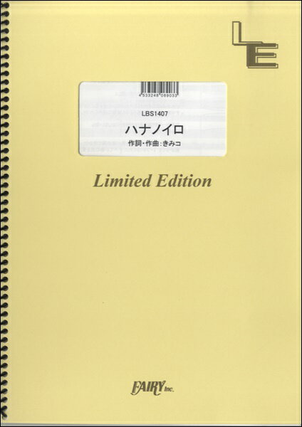 ***ご注意***こちらの【取寄品】の商品は、弊社に在庫がある場合もございますが、基本的に出版社からのお取り寄せとなります。まれに版元品切・絶版などでお取り寄せできない場合もございますので、恐れ入りますが予めご了承いただけると幸いでございま...