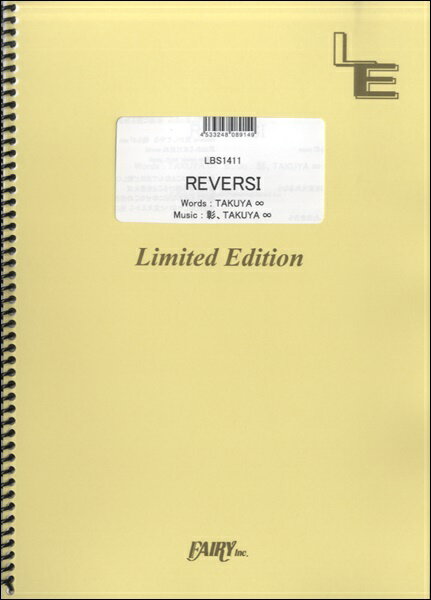 ***ご注意***こちらの【取寄品】の商品は、弊社に在庫がある場合もございますが、基本的に出版社からのお取り寄せとなります。まれに版元品切・絶版などでお取り寄せできない場合もございますので、恐れ入りますが予めご了承いただけると幸いでございま...