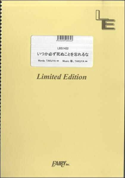 ***ご注意***こちらの【取寄品】の商品は、弊社に在庫がある場合もございますが、基本的に出版社からのお取り寄せとなります。まれに版元品切・絶版などでお取り寄せできない場合もございますので、恐れ入りますが予めご了承いただけると幸いでございま...