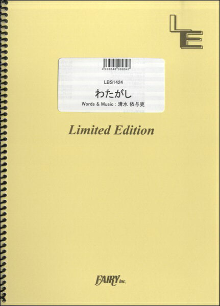 ***ご注意***こちらの【取寄品】の商品は、弊社に在庫がある場合もございますが、基本的に出版社からのお取り寄せとなります。まれに版元品切・絶版などでお取り寄せできない場合もございますので、恐れ入りますが予めご了承いただけると幸いでございま...
