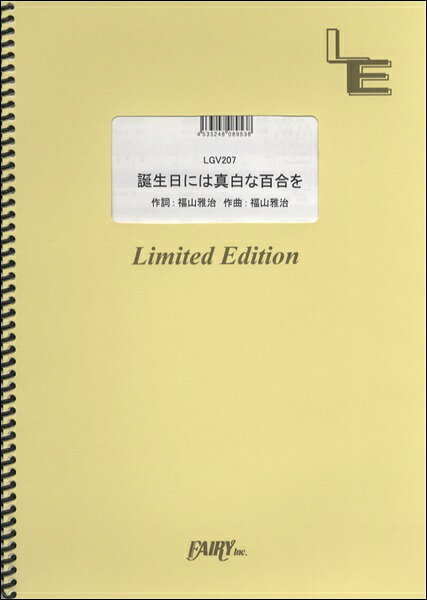***ご注意***こちらの【取寄品】の商品は、弊社に在庫がある場合もございますが、基本的に出版社からのお取り寄せとなります。まれに版元品切・絶版などでお取り寄せできない場合もございますので、恐れ入りますが予めご了承いただけると幸いでございま...