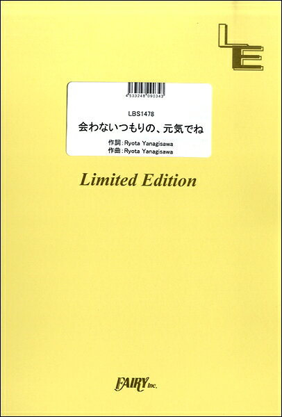 ***ご注意***こちらの【取寄品】の商品は、弊社に在庫がある場合もございますが、基本的に出版社からのお取り寄せとなります。まれに版元品切・絶版などでお取り寄せできない場合もございますので、恐れ入りますが予めご了承いただけると幸いでございま...
