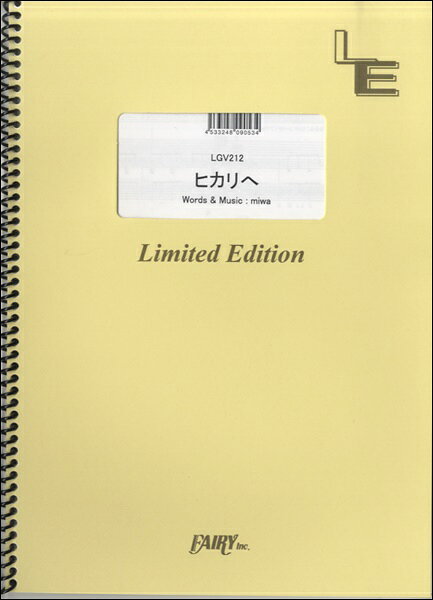 ***ご注意***こちらの【取寄品】の商品は、弊社に在庫がある場合もございますが、基本的に出版社からのお取り寄せとなります。まれに版元品切・絶版などでお取り寄せできない場合もございますので、恐れ入りますが予めご了承いただけると幸いでございま...