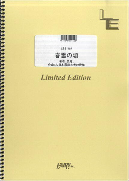 ***ご注意***こちらの【取寄品】の商品は、弊社に在庫がある場合もございますが、基本的に出版社からのお取り寄せとなります。まれに版元品切・絶版などでお取り寄せできない場合もございますので、恐れ入りますが予めご了承いただけると幸いでございま...