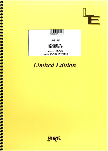 ***ご注意***こちらの【取寄品】の商品は、弊社に在庫がある場合もございますが、基本的に出版社からのお取り寄せとなります。まれに版元品切・絶版などでお取り寄せできない場合もございますので、恐れ入りますが予めご了承いただけると幸いでございま...